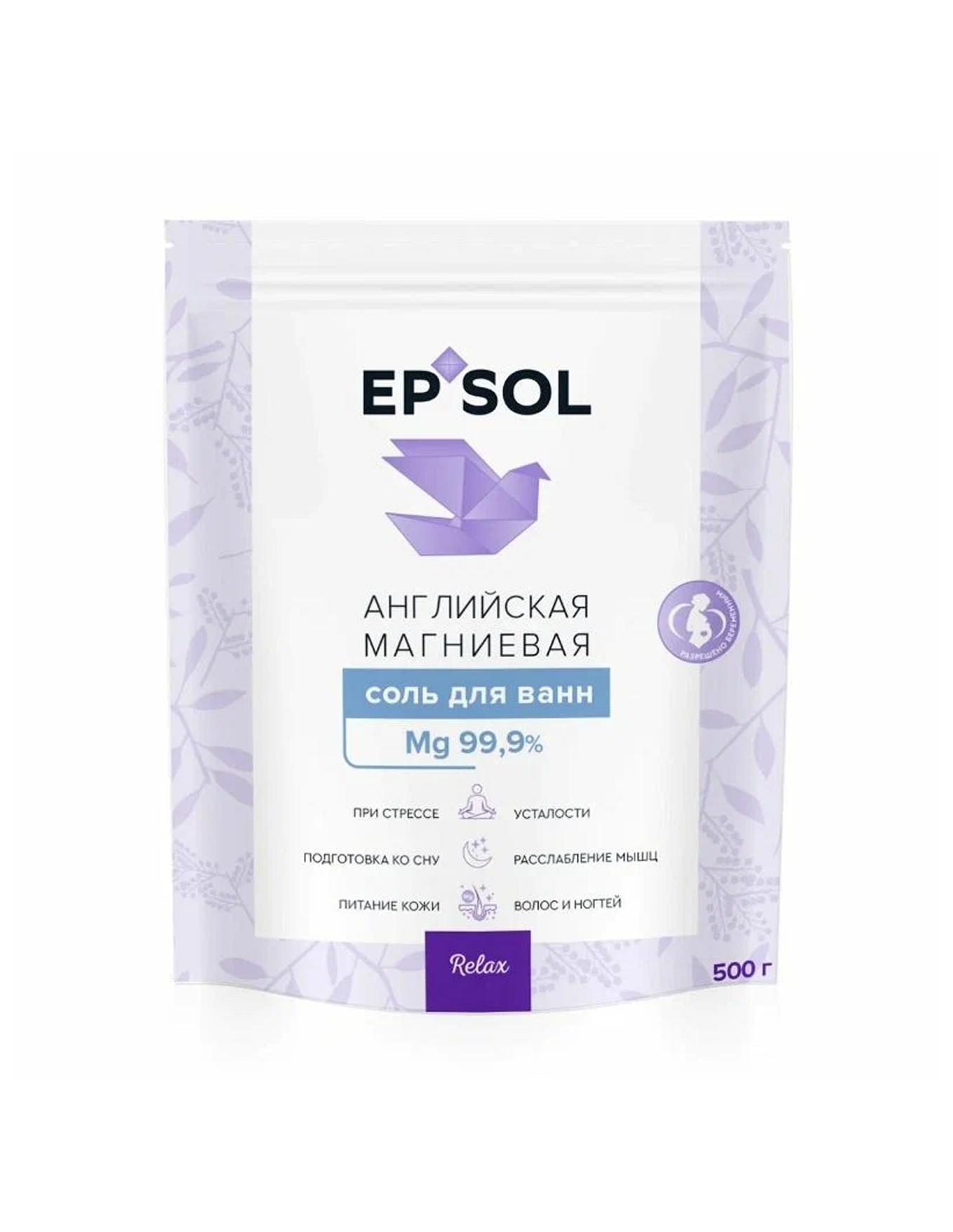 Epsol Relax Соль для ванн английская магниевая 500г