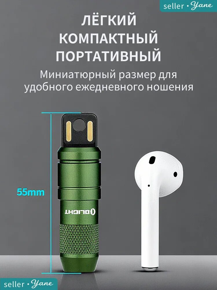 Фонарь ручной — фото 1
