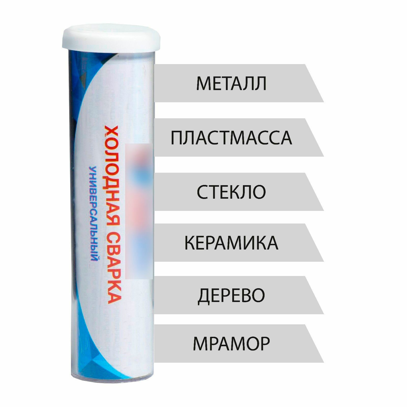 Холодная сварка, Термостойкая, 58 г, 1 шт.
