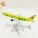 Сборная модель самолета S7 Airlines желтого цвета 1:400 из металлического сплава...