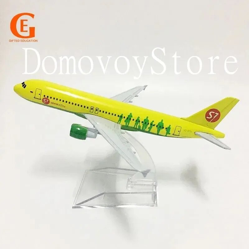 Сборная модель самолета S7 Airlines желтого цвета 1:400 из металлического сплава для детей от 14 лет, масштаб 1/400