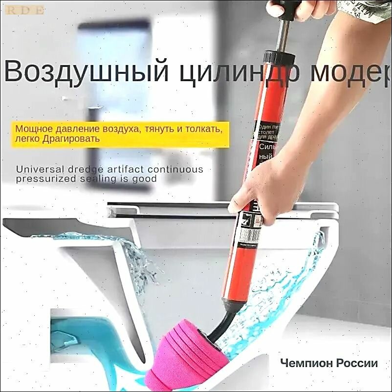 Вантуз
