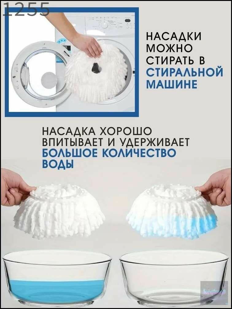 Швабра для мытья полов стальная головка / Швабра с отжимом без ведра круглая11