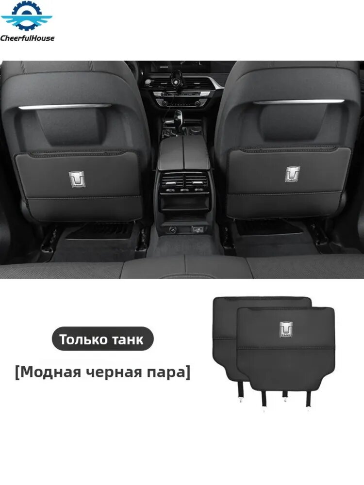 Накидка на сиденье на Передние сиденья, Сиденье водительское, Экокожа, 1 шт.