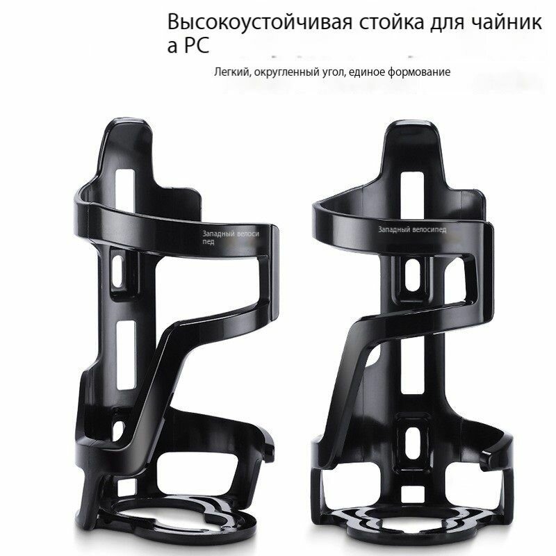 Клетка для бутылки с водой на велосипеде стильный и функциональный