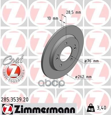 Тормозной диск Zimmermann 285353920 для тормозной системы оригинальная посадка