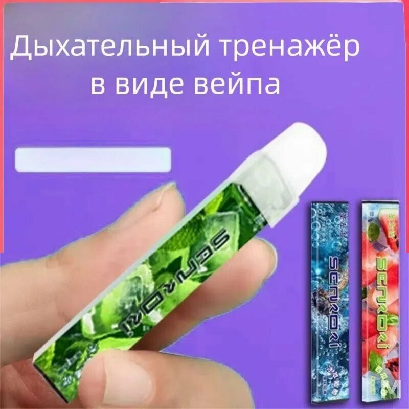 Глубокий Вдох — фото 1