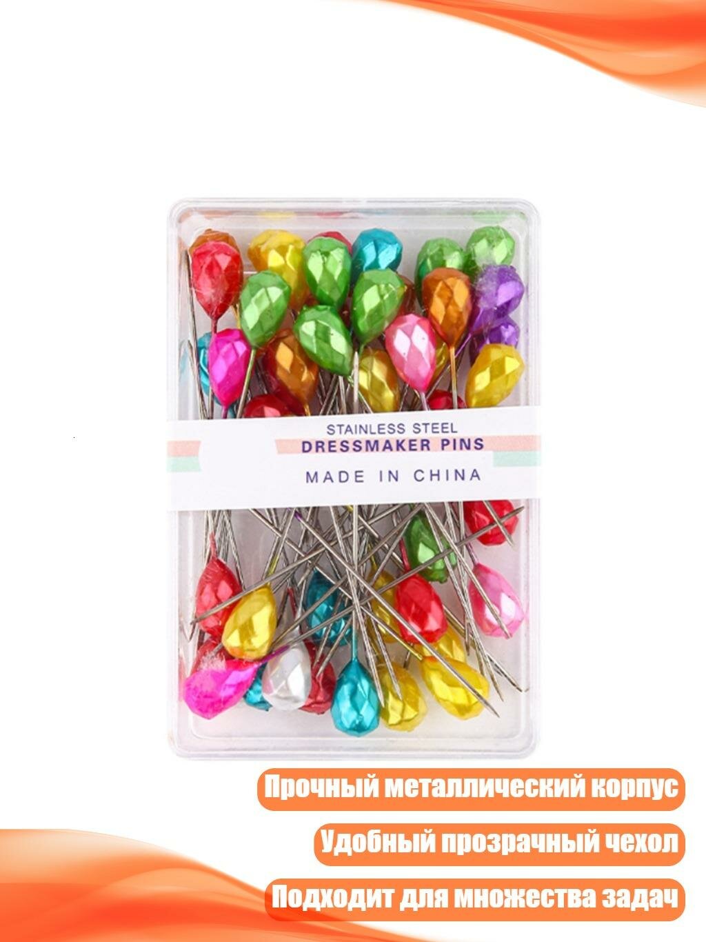 Швейные булавки для квилтинга, 50 шт, смешать