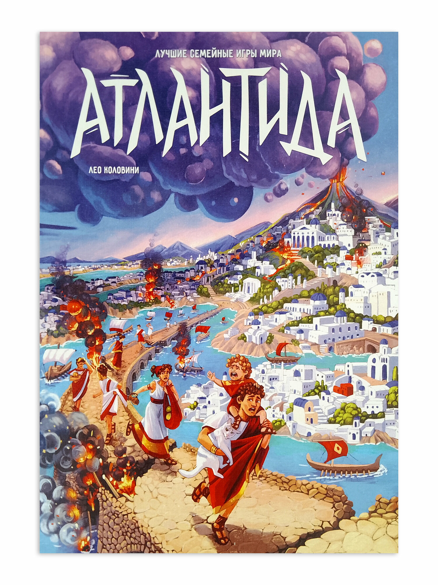 Настольная игра "Атлантида" карточная, 2-4 игрока, от 9 лет — фото 1