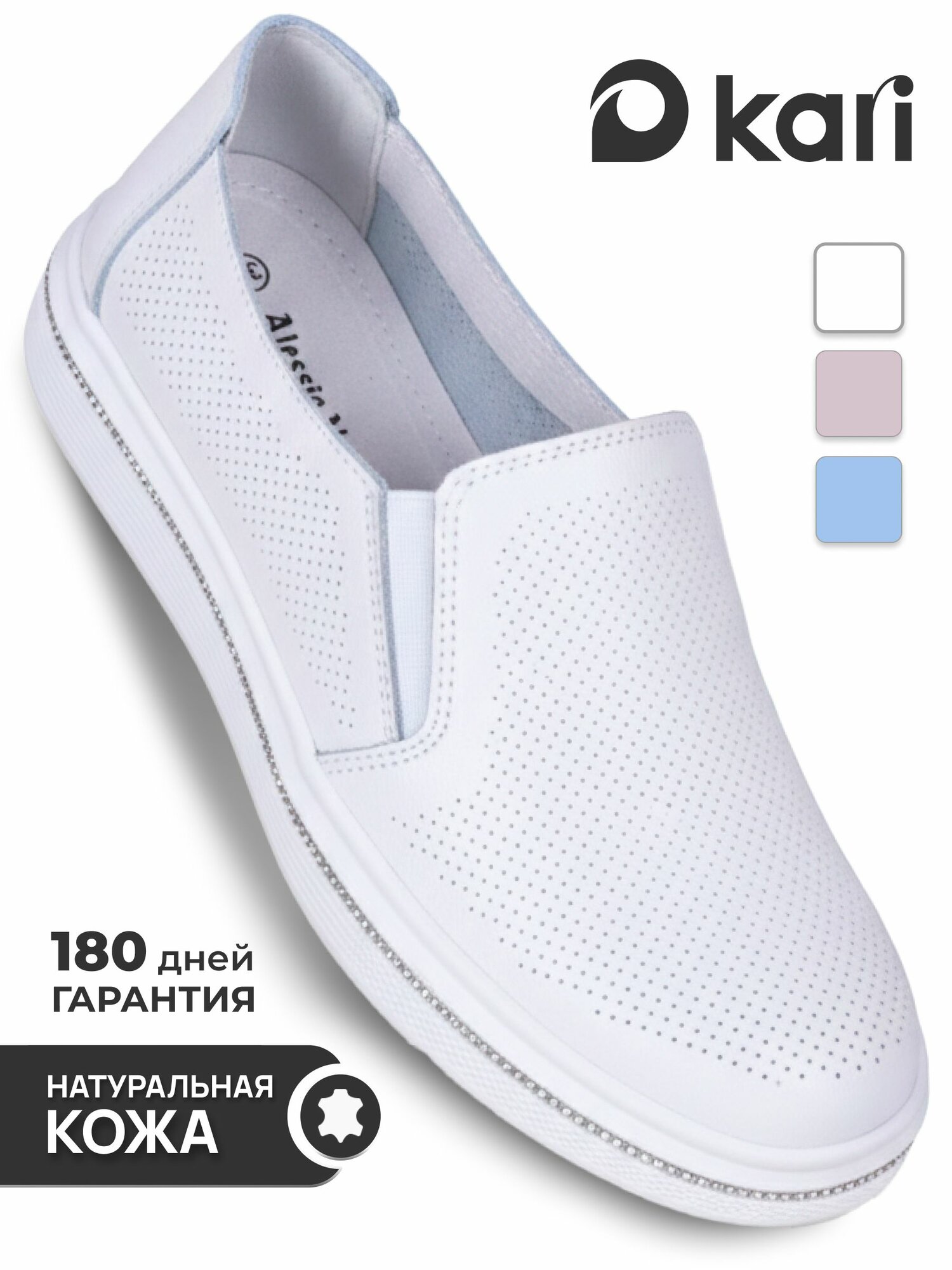 Слипоны Весна-лето 2026