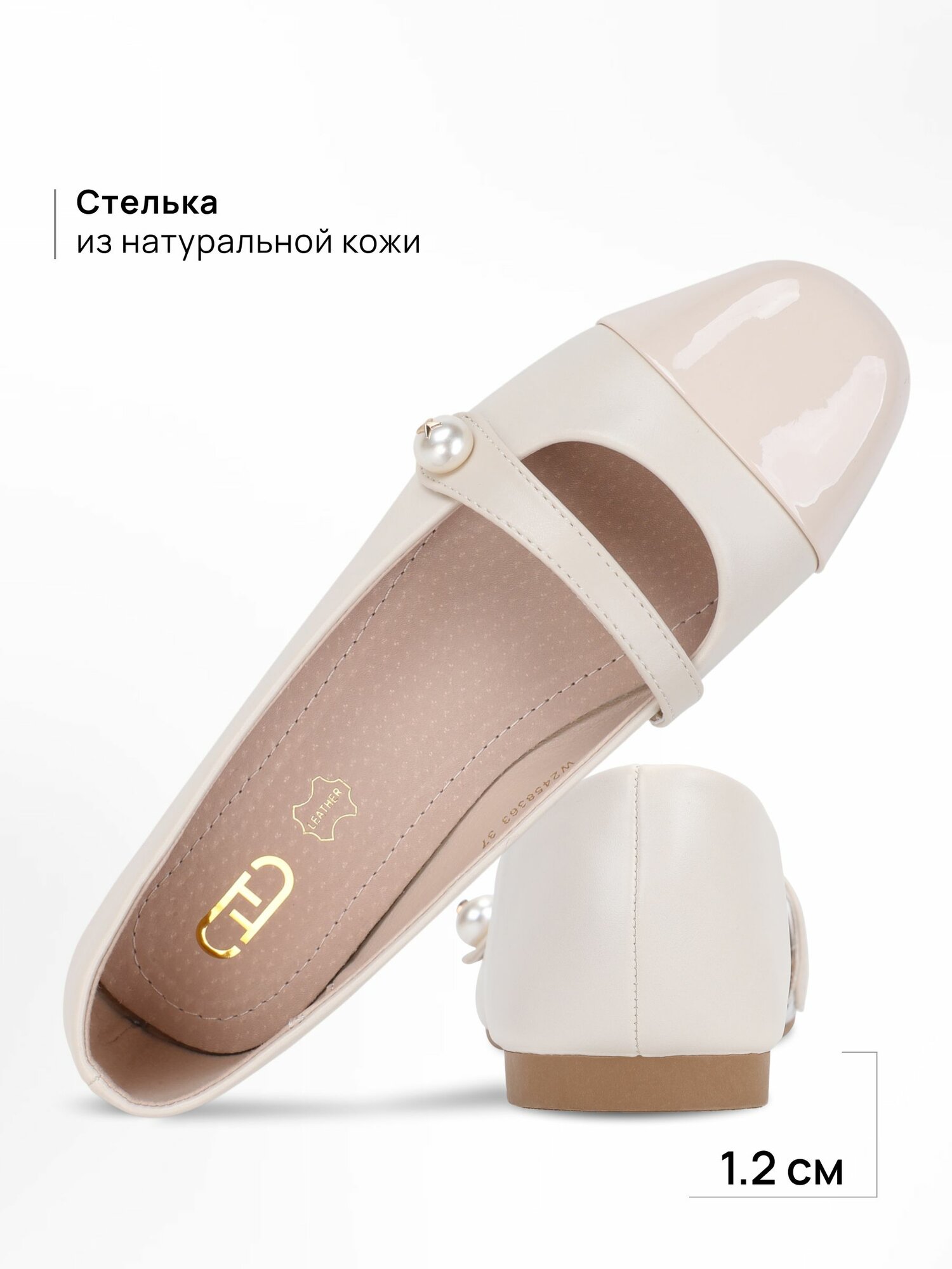 Балетки Весна-лето 2026