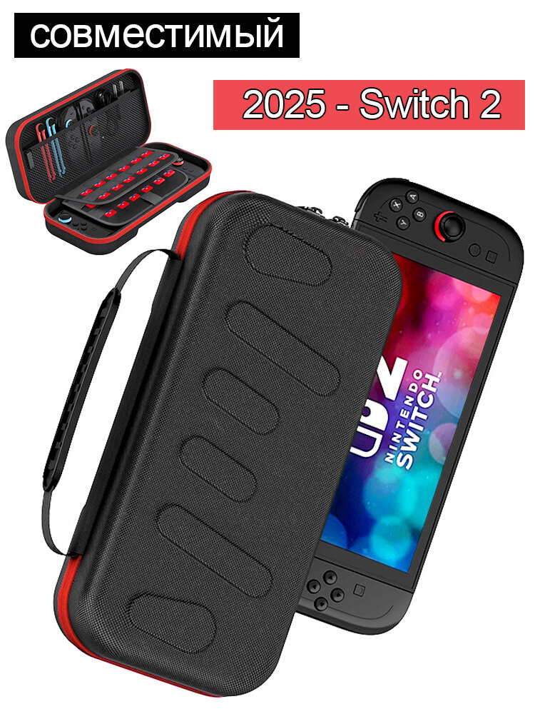 Сумка-чехол для переноски Nintendo Switch 2 (2025), защитный кейс для хранения консоли и аксессуаров