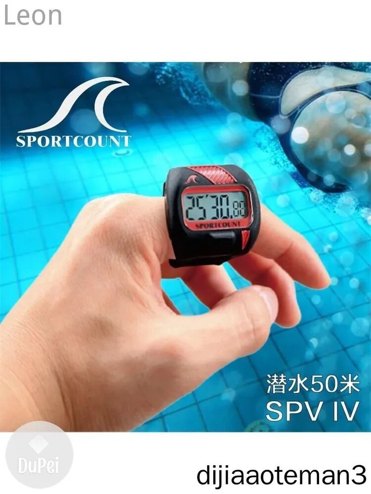SportCount SPV IV Подводный секундомер для плавания на палец, 50 метров