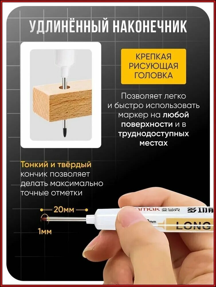 Маркер строительный — фото 1