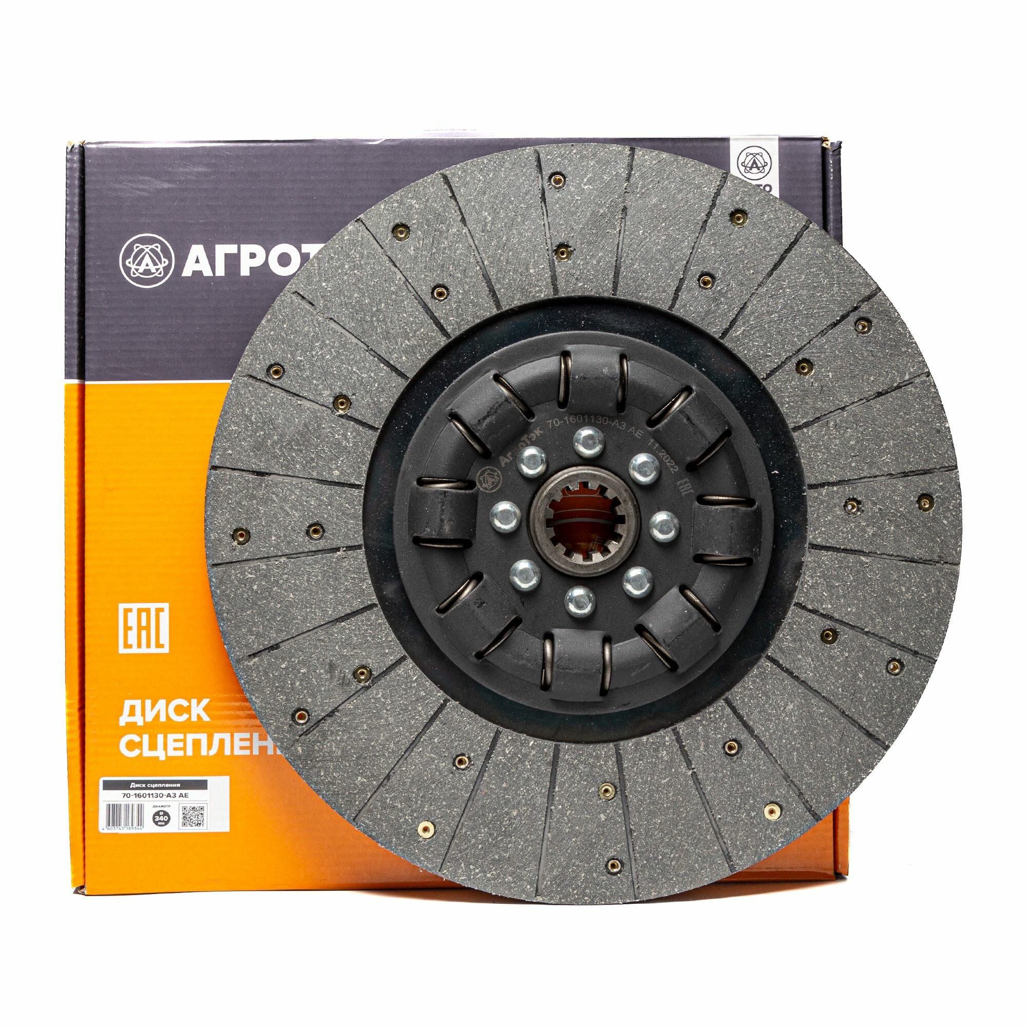 Диск сцепления ведомый, МТЗ, с закрытыми пружинами, d 340мм