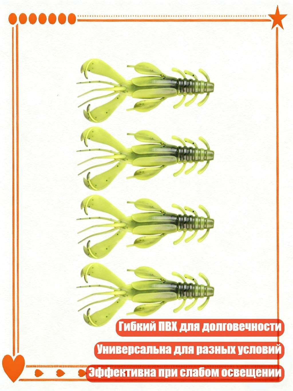 Искусственная приманка-свимбейт 10 см, 10 г, Желтый