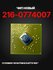 Видеочип 216-0774007 NEW BGA