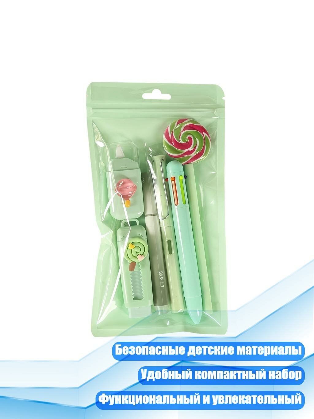 Детские канцелярские принадлежности в виде леденцов, Зеленый
