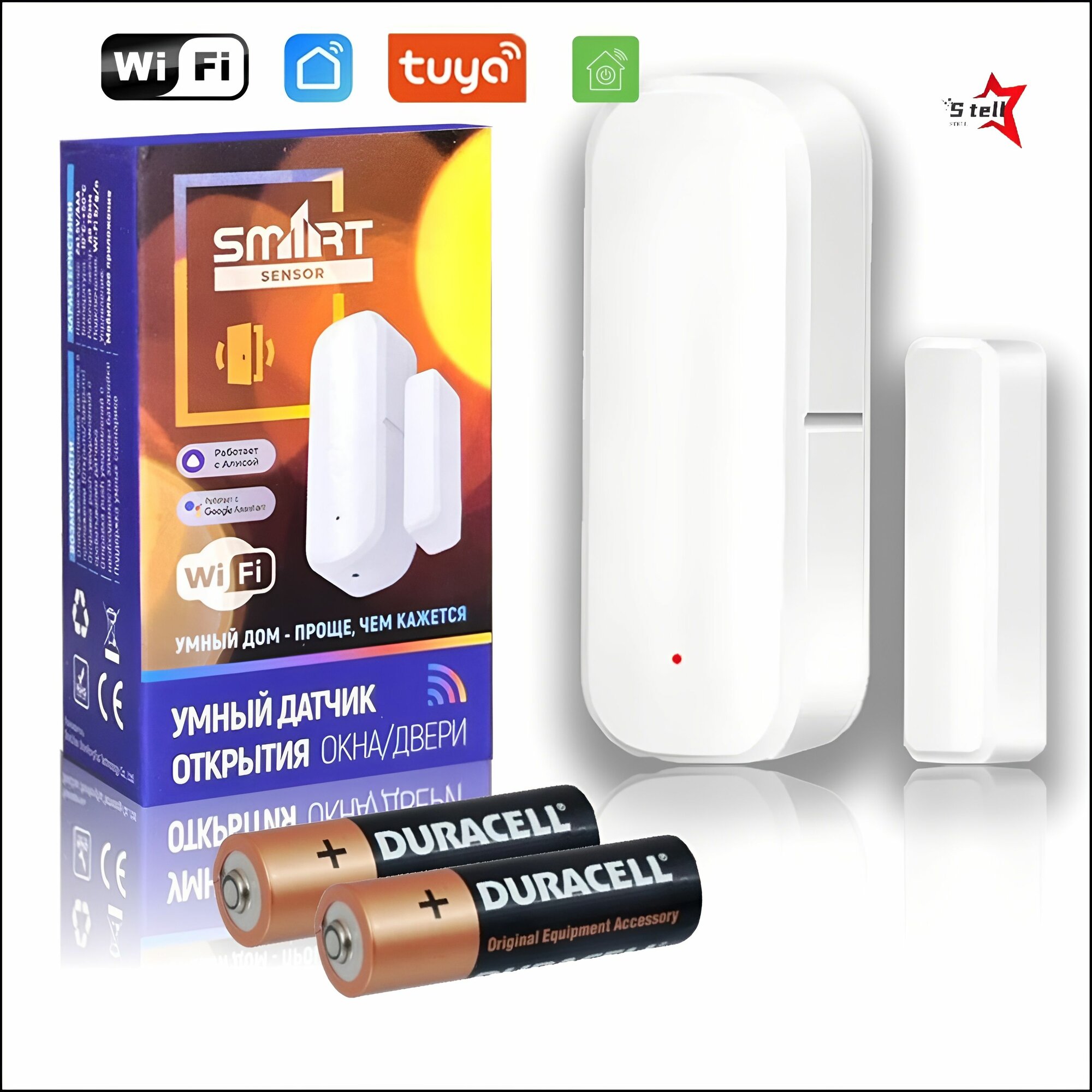 Эксклюзивный сенсор для умного дома