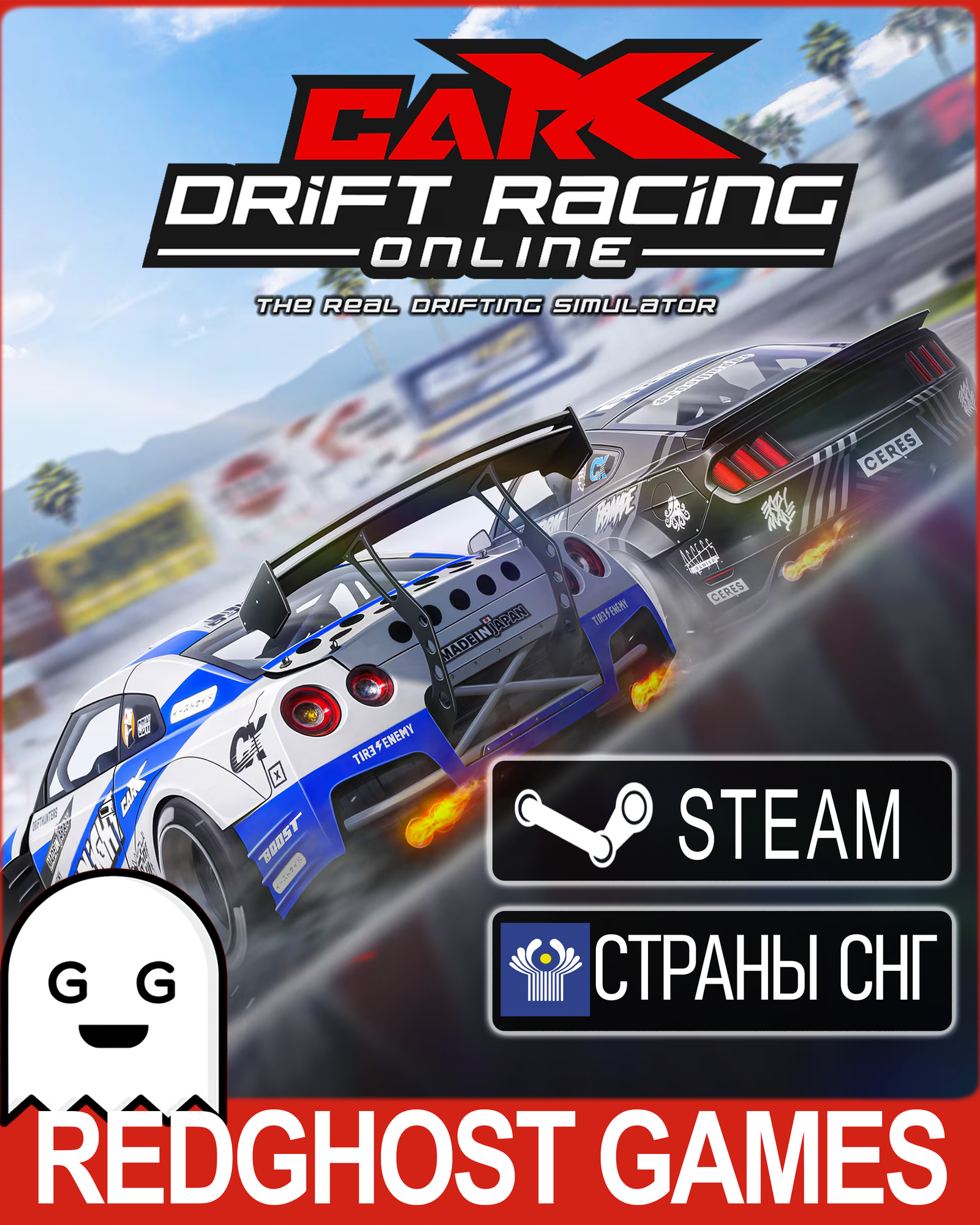Игра CarX Drift Racing Online, цифровой код для PC(ПК), Русский язык. Steam подарок Страны СНГ(Кроме РФ/РБ)