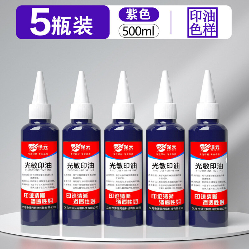 Оранжевая светочувствительная штемпельная краска, красная краска для штемпельной подушки, быстросохнущая, большая бутылка 100 мл, быстросохнущие чернила для штамповки и дополнительной печати.