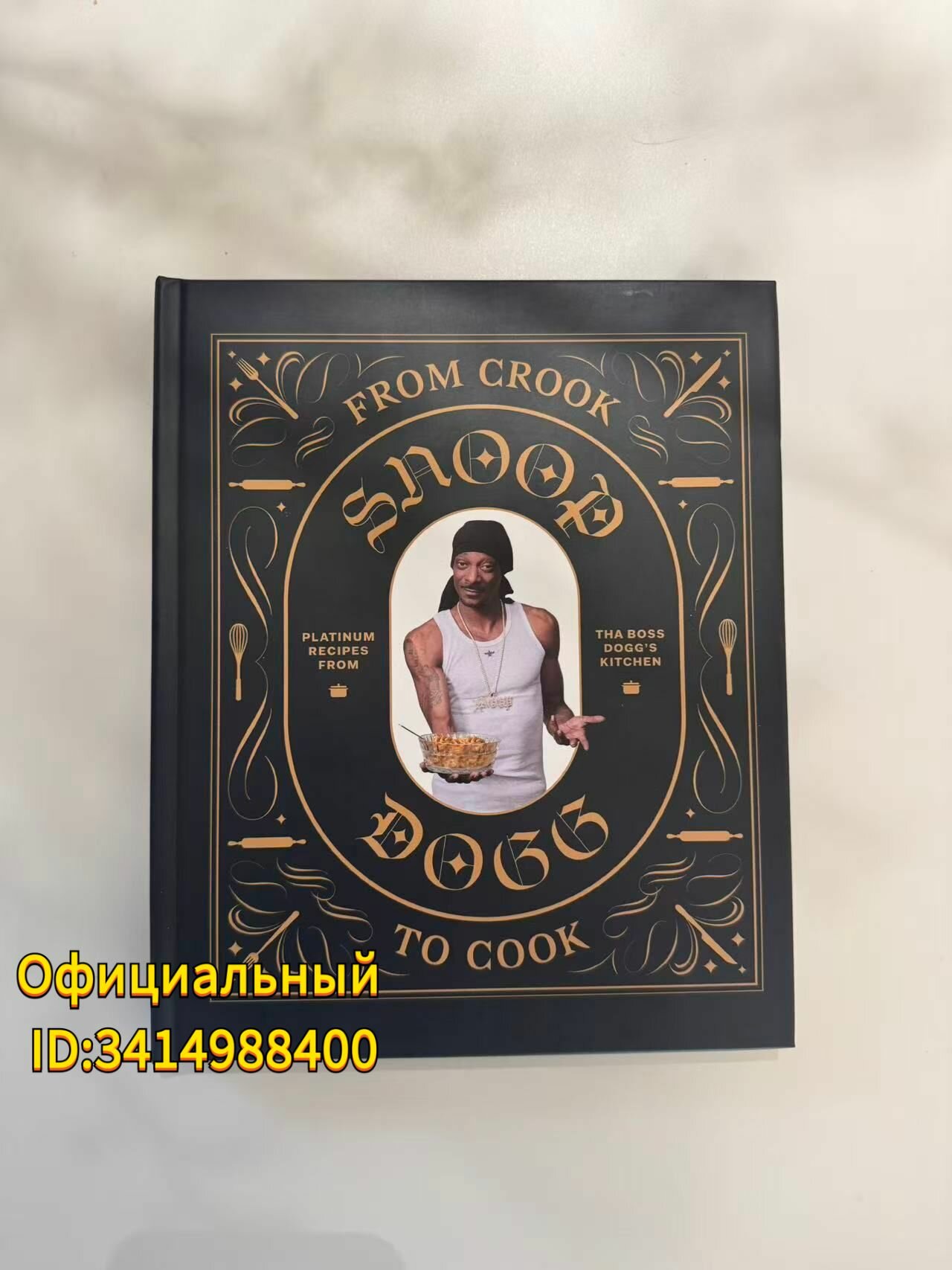 Печатная книга — фото 1