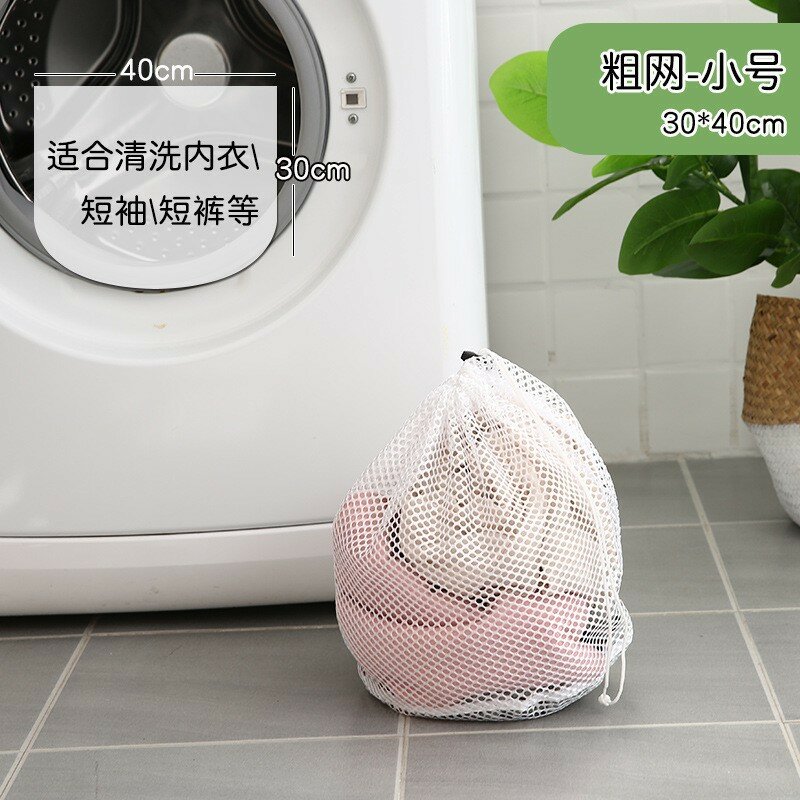 Мешок для стирки, защитный мешок для стирки, домашний сетчатый мешок для стирки с мелкими ячейками, утолщённый сетчатый мешок для стирки нижнего белья и бюстгальтеров в стиральной машине, предотвращающий деформацию.