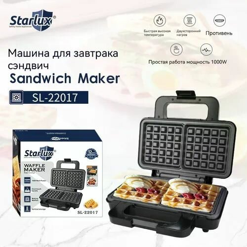 Вафельница с керамическим покрытием двойная DuraCeramic VST072X 850 Вт, черный