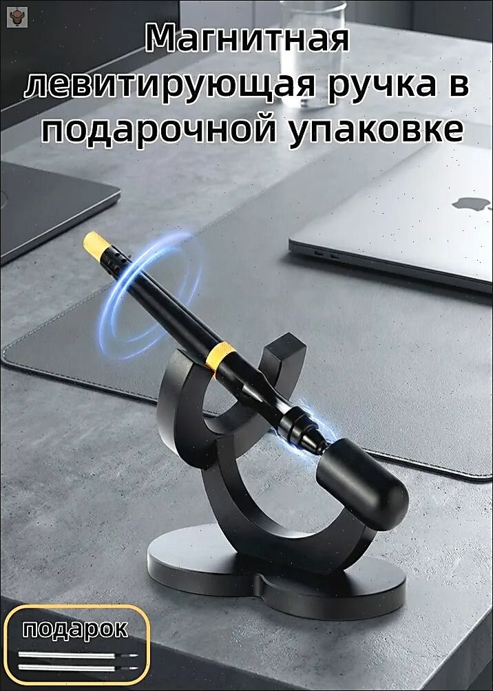 Сувенир