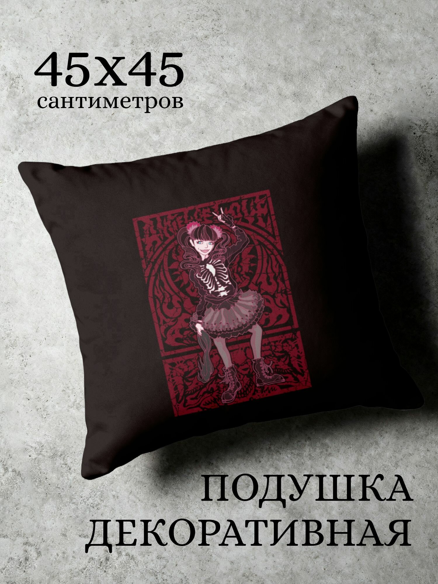 Подушка декоративная, 45x45см / Babymetal / Рок / Baby metal fan