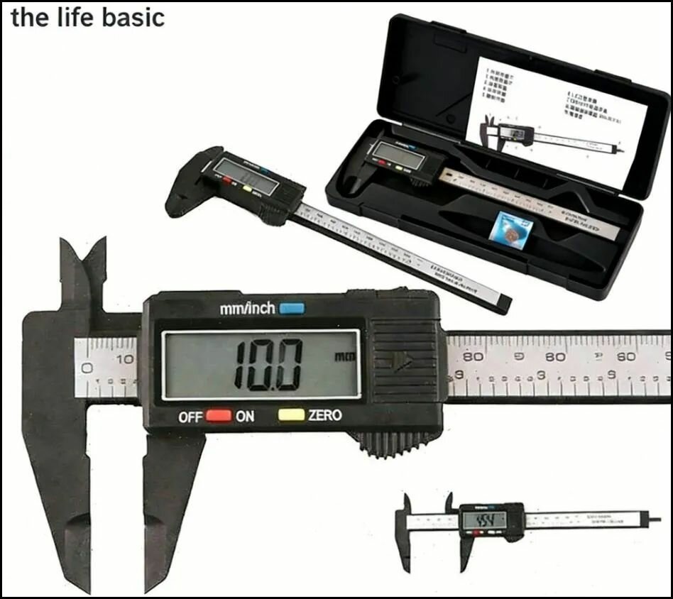 Кронциркуль