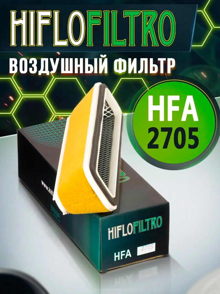 Фильтр воздушный для мотоцикла HIFLO FILTRO HFA2705 Kawasaki 11013-1112