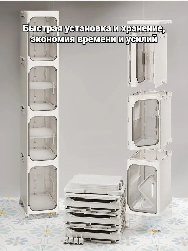 Полка, 20х33х67 см — фото 1
