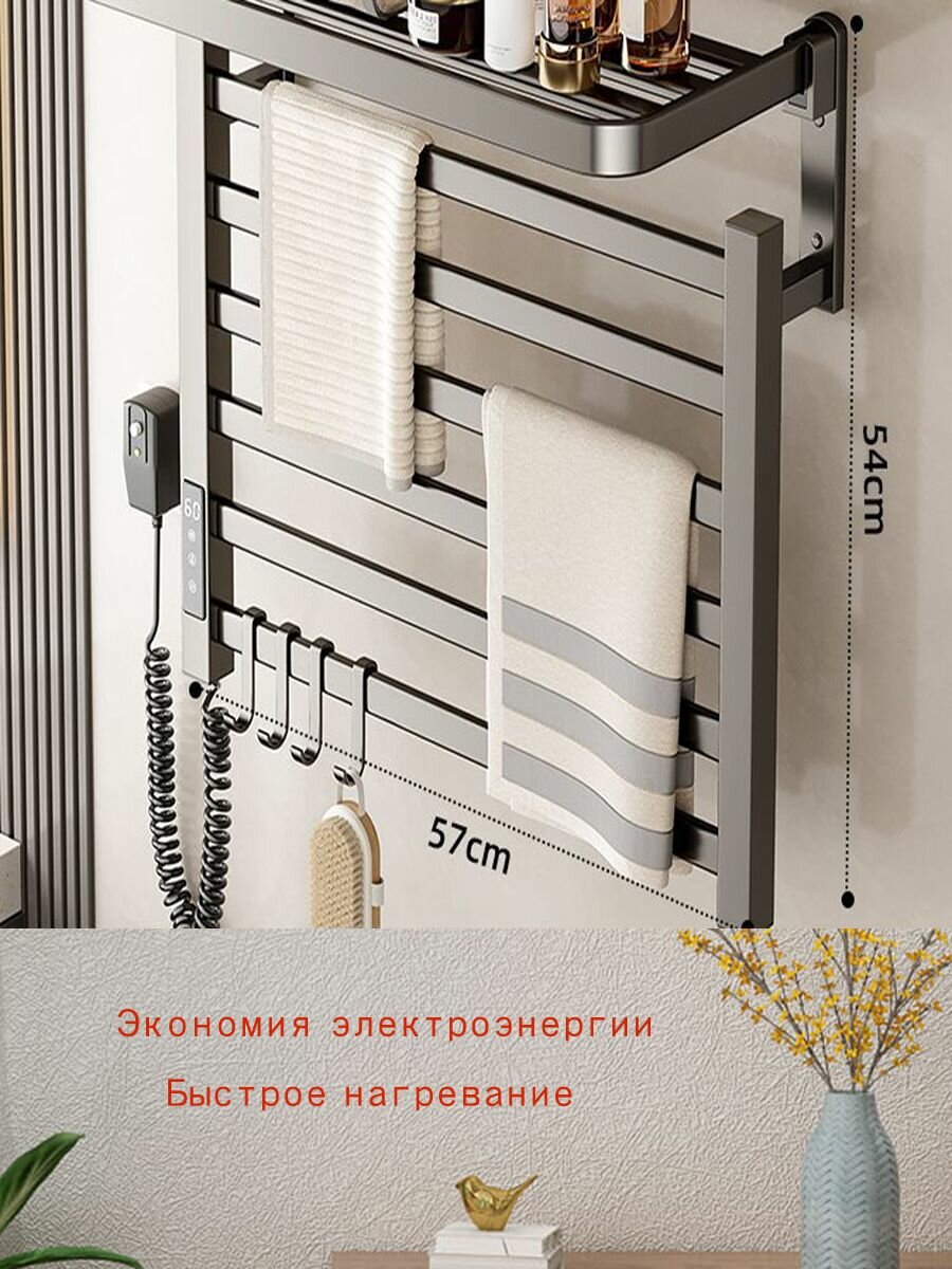 Полотенцесушитель Электрический для ванной комнаты, Бытовая сушилка для полотенец с цифровым дисплеем Регулируемая температура