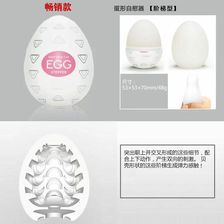 Шелковая чашка для имитации стопы, мужское мастурбационное яйцо, новый мужской мастурбатор, мини-чашка для тренировки с шестью волнами, чашка для мужского фетиша стоп.