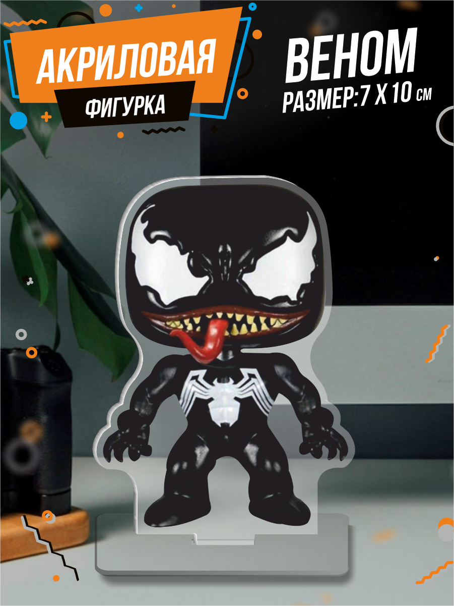 Акриловая фигурка funko pop марвел