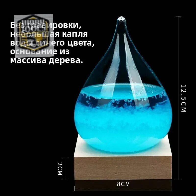 Барометр - штормгласс "Капля" синего цвета 12.5х8см на деревянной основе