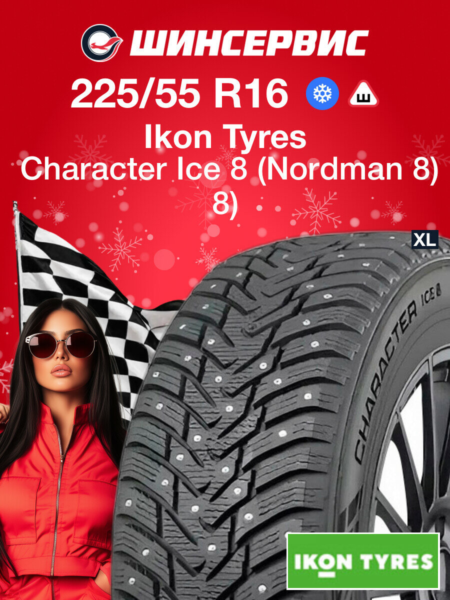 Зимняя шипованная шина Ikon tyres Character Ice 8 225/55 R16 99T