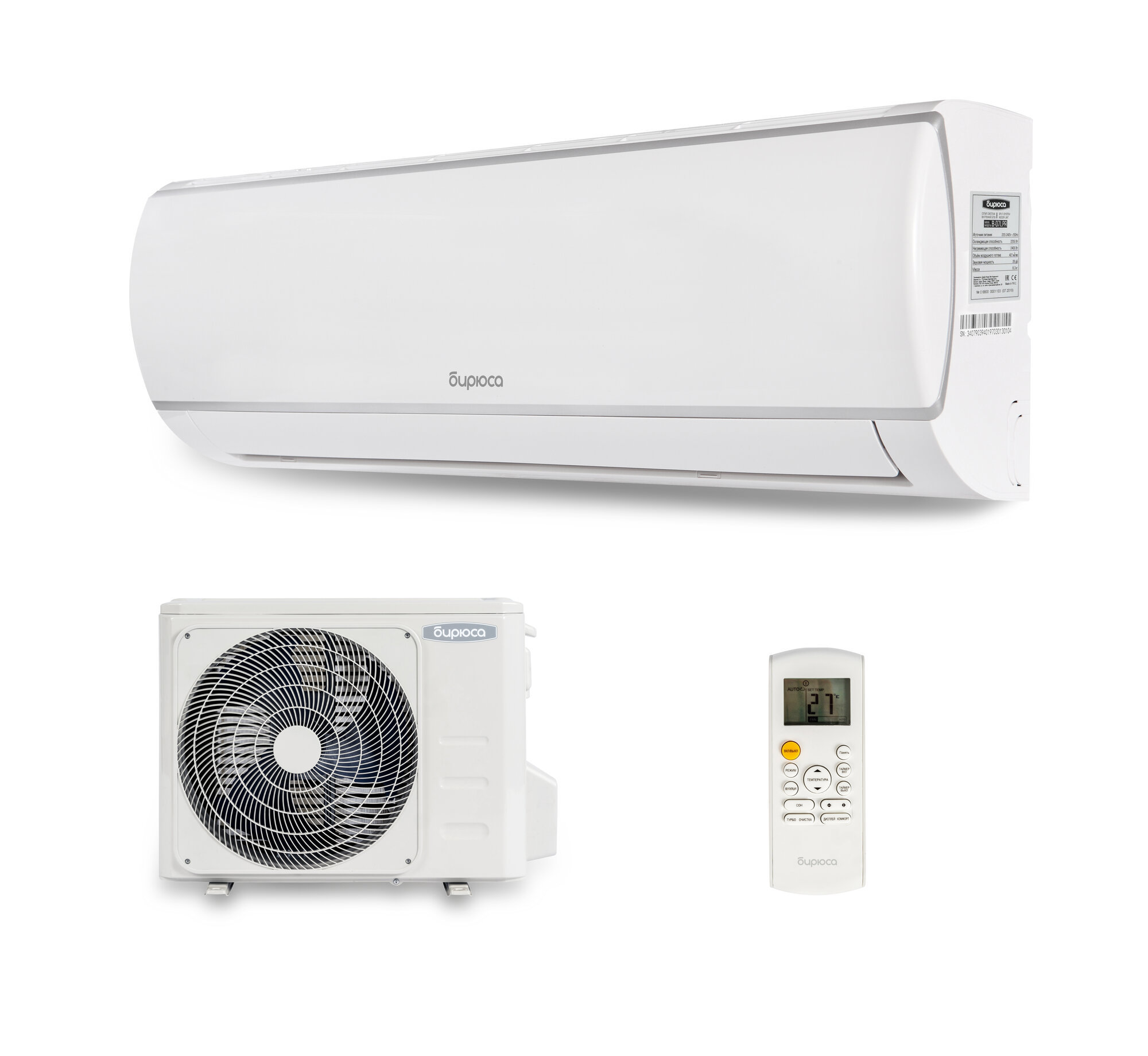 Сплит-система настенная БИРЮСА B-07LPR/B-07LPQ (midea), белый