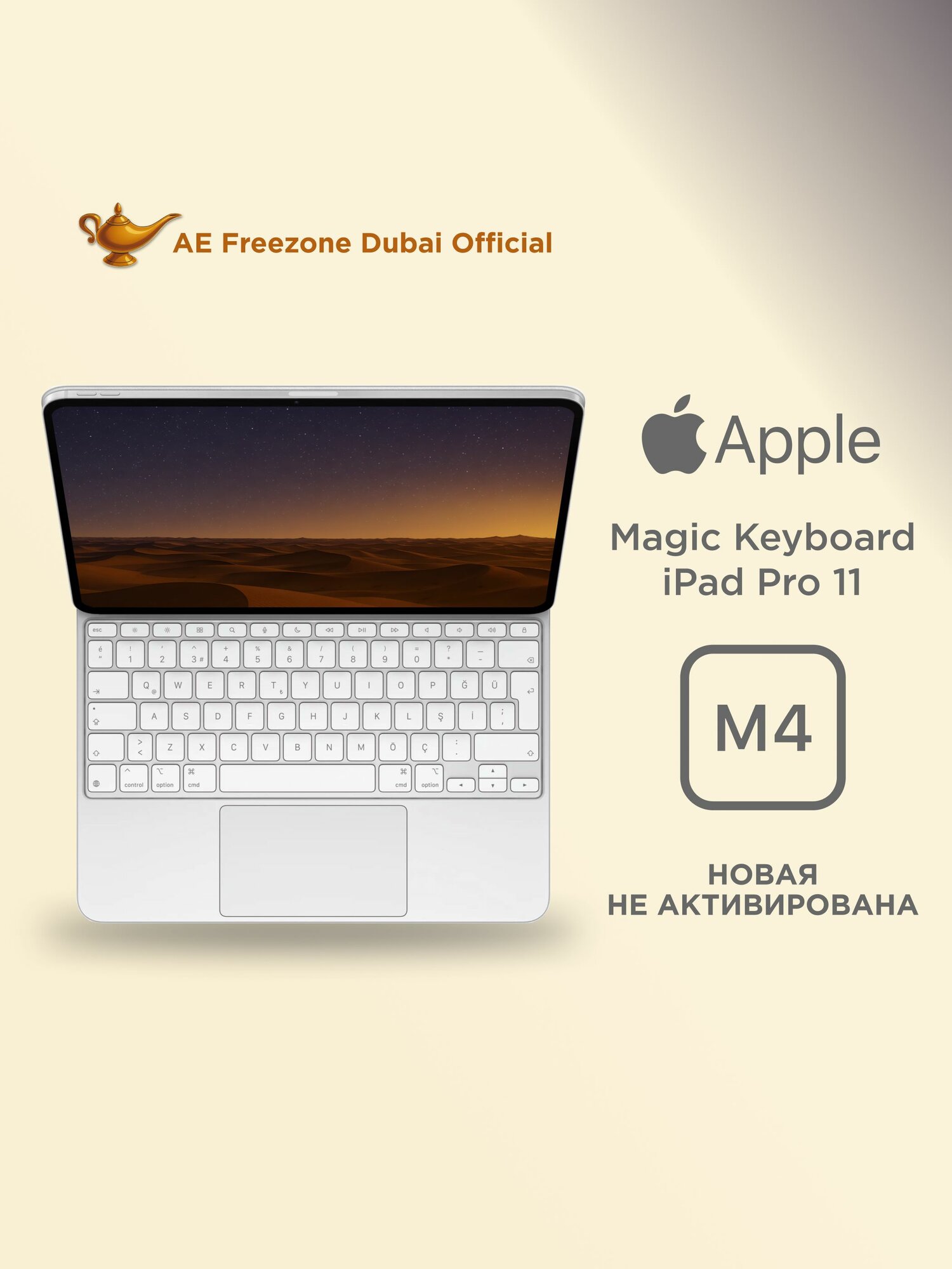 Беспроводная клавиатура Magic Keyboard iPad Pro 11, цвет белый