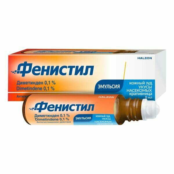 Фенистил эмульсия для наружного применения 0,1% 8мл