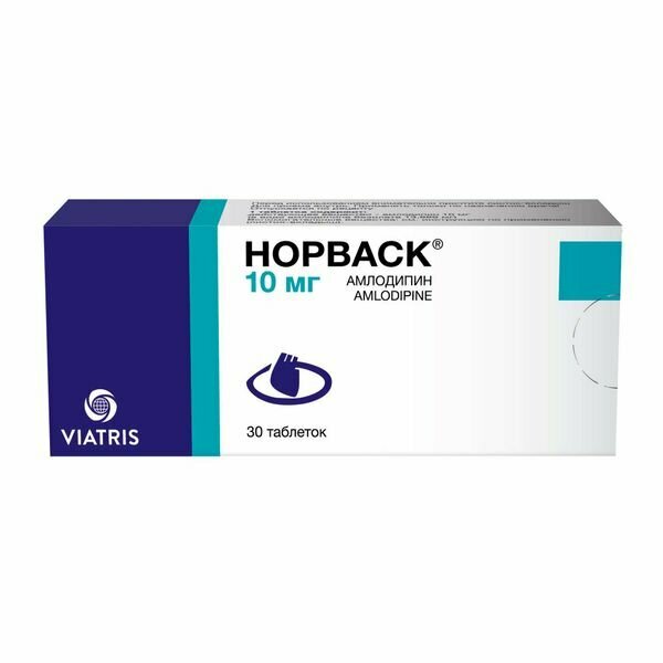 Норваск таблетки 10мг 30шт