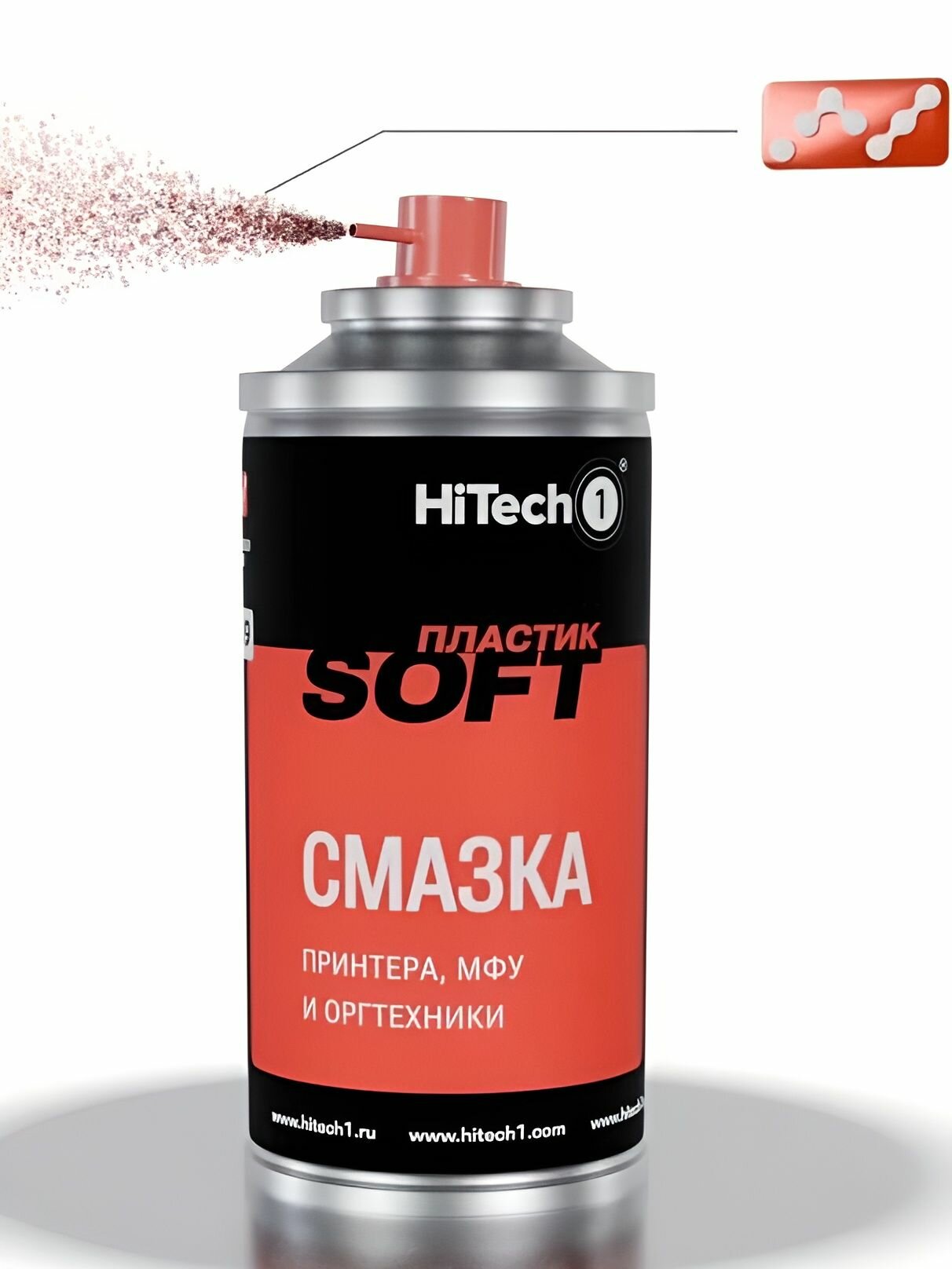 209 HiTech1 SOFT Смазка принтера, МФУ и оргтехники, 210 мл.