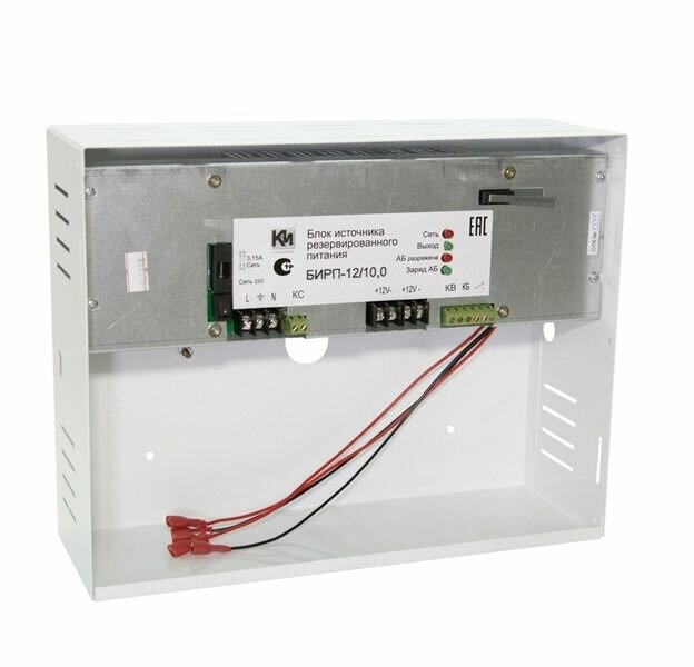 БИРП-12/10,0 Источник бесперебойного питания