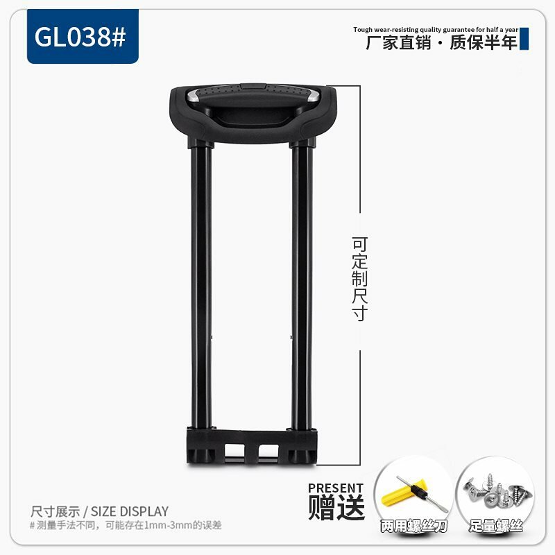 Аксессуары для чемоданов на колесиках, детали чемоданов, аксессуары для телескопических ручек дорожных чемоданов, встроенные и внешние алюминиевые ручки для чемоданов.