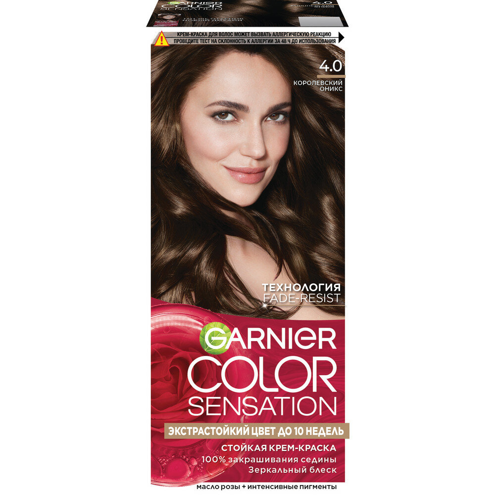 Крем-краска для волос Garnier Color Sensation, тон: 4.0 королевский оникс, 110мл