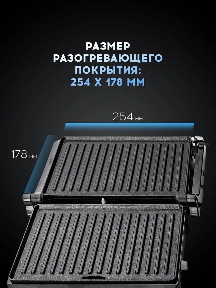 Электрогриль Titan Electronics с двусторонним нагревом, автоматическим контролем температуры, черного цвета — фото 1