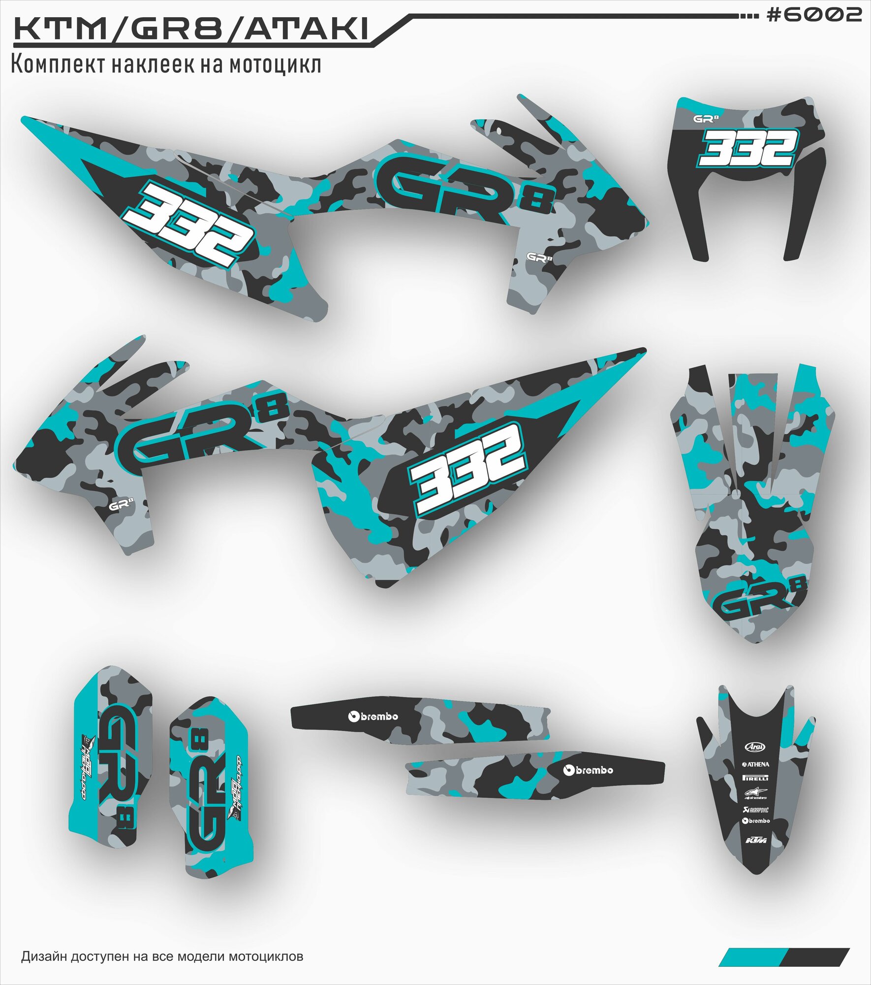 Наклейки на мотоцикл Наклейки на мотоцикл 2020-2023 GR8, MOTOLAND X3 LUX, AVANTIS ENDURO GR8 EC250 BRZ X5M X7 X8, Ataki EF Progasi Hardcore BSE T8 ktm