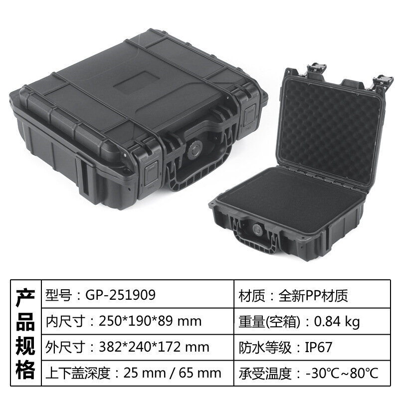 [2025] Кейс для инструментов, ударопрочный и водонепроницаемый кейс, переносной кейс для оборудования, ящик для инструментов, транспортировочный кейс, утолщенный и усиленный, тройная защита для безопасности.