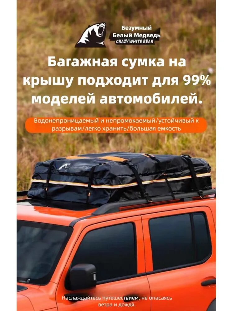 Багажный бокс, Прямоугольная поперечина, объем: 550 л, 129 см
